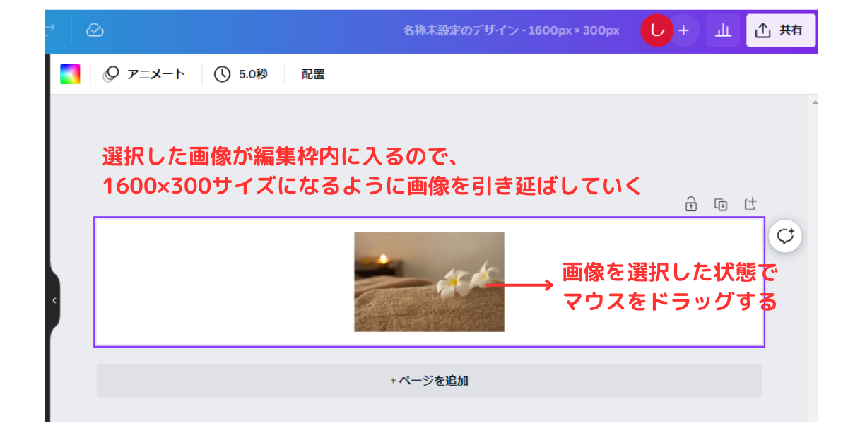 WordPressテーマ【SWELL】タイトルの背景画像の設定方法 | URUMA BLOG