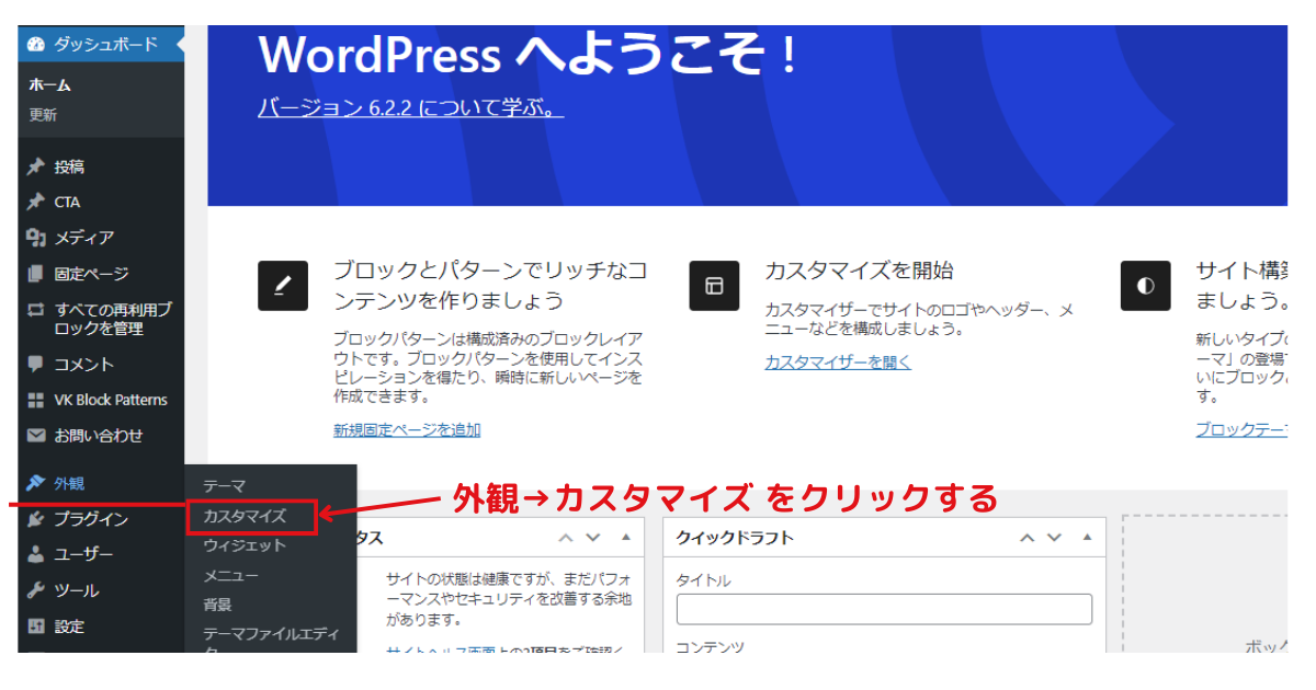 WordPressのテーマLightningで投稿者名を非表示にする方法 | URUMA BLOG