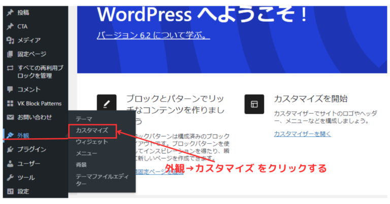 WordPressテーマ【Lightning】固定ページのヘッダーを非表示にする方法 | URUMA BLOG