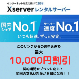 URUMA BLOG | WordPress好きによる集客できるホームページの作り方