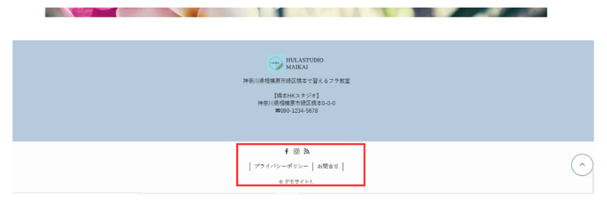 【WordPress】メニューバーの作り方！設定＆カスタマイズ方法を徹底解説します！ | URUMA BLOG