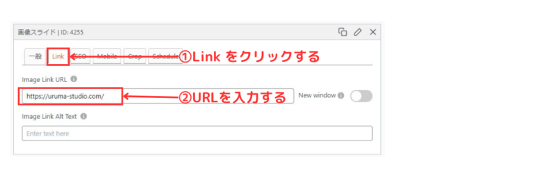 WordPressにスライドショーを設置しよう！神プラグインMeta Sliderの使い方を解説 | URUMA BLOG