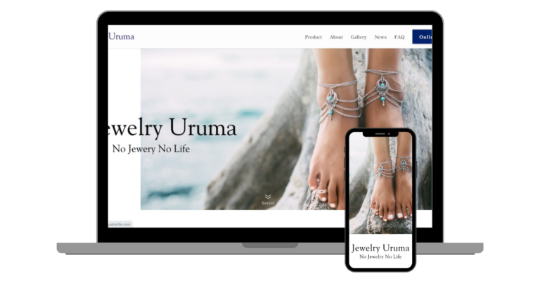 URUMA BLOG | WordPressテーマ/SWELLでホームページを作るための完全ガイド